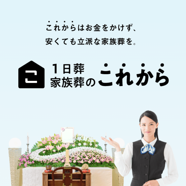 「低単価×高品質」な記事制作でリソース不足の解消＆記事公開後わずか1か月でSEO1位の獲得を実現 | 株式会社LiKG（リク）